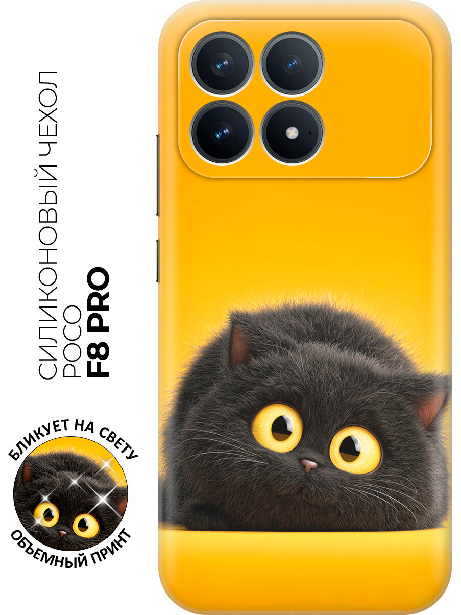 Силиконовый чехол на Poco F8 Pro / Redmi K90 с принтом "Чёрный кот на солнечном фоне"