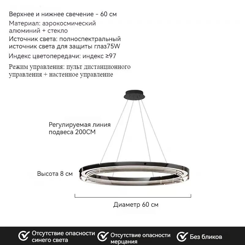 Люстра OR DDS BLACK & WHITE, LED, 100 Вт, RGB, регулировка яркости и цветовой температуры, 600x600x1500 мм — фото 1