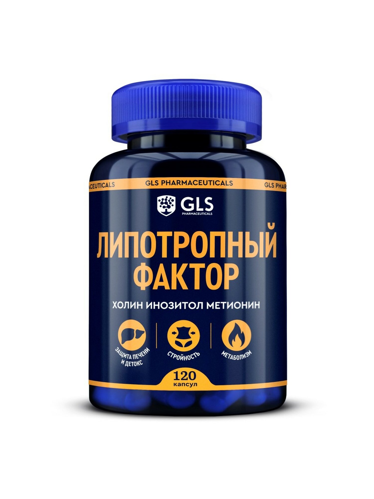 GLS липотропный фактор N120 капс ПО 450МГ — Капсулы массой 450 мг - 120 штук в упаковке.