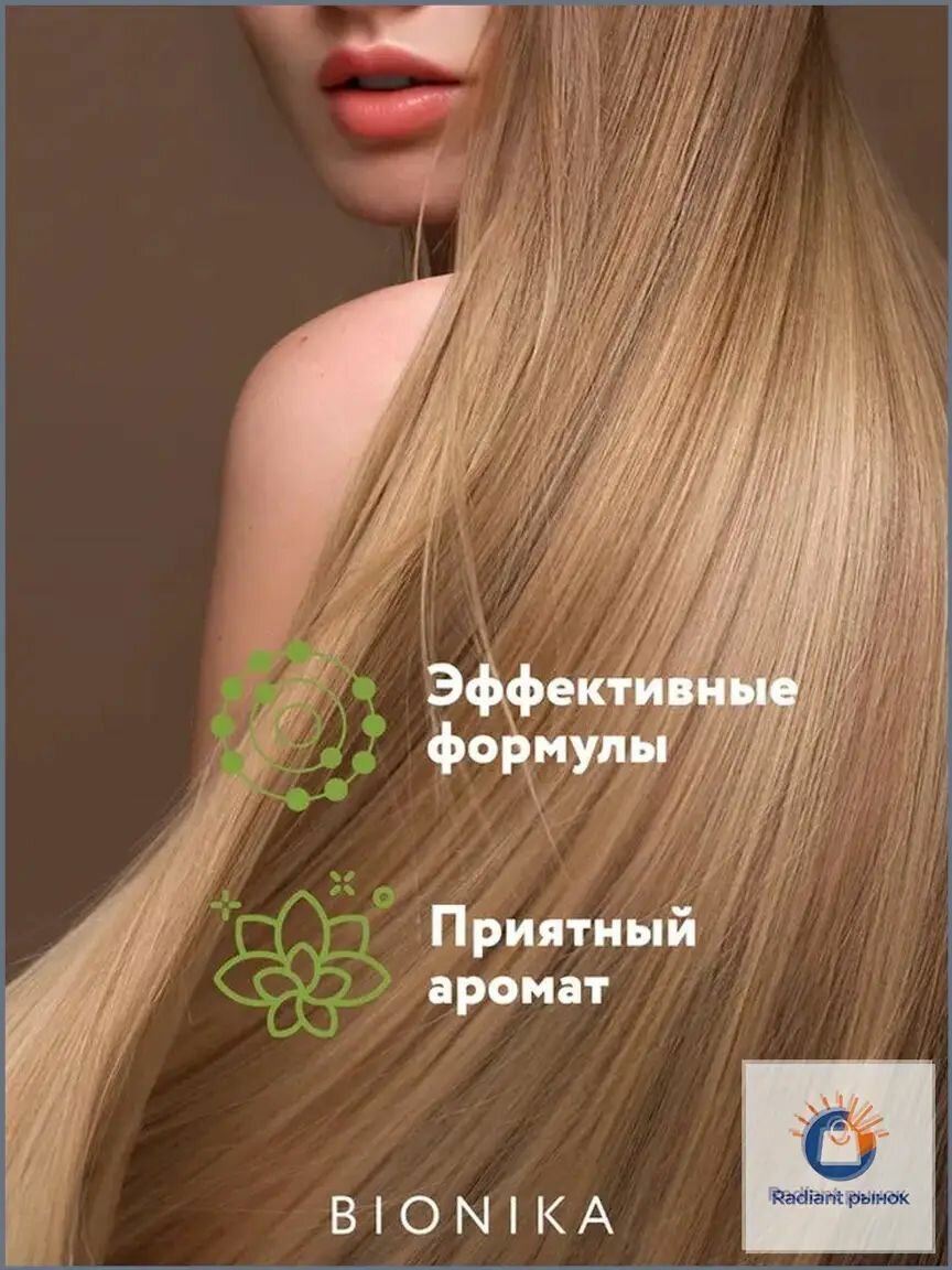 Мусс для волос, 300 мл — фото 1