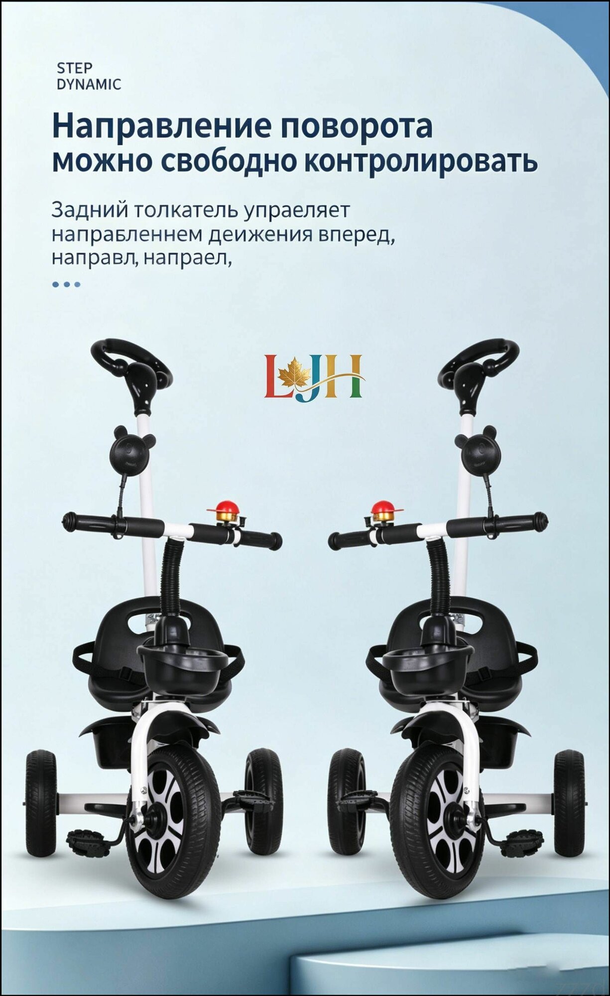 Трехколесный велосипед ETSTC123 со стальной рамой и передней амортизацией, цвет E2 — фото 1
