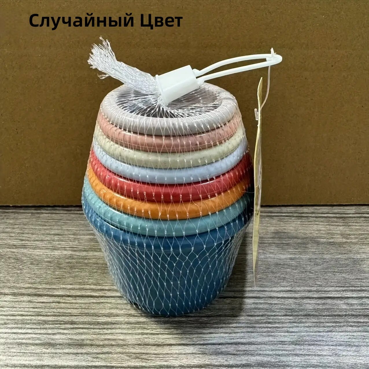 Набор складывающихся чашек 8 шт, интерактивная игрушка-гнездо для мелких животных (кролики, морские свинки, хомяки), случайный цвет