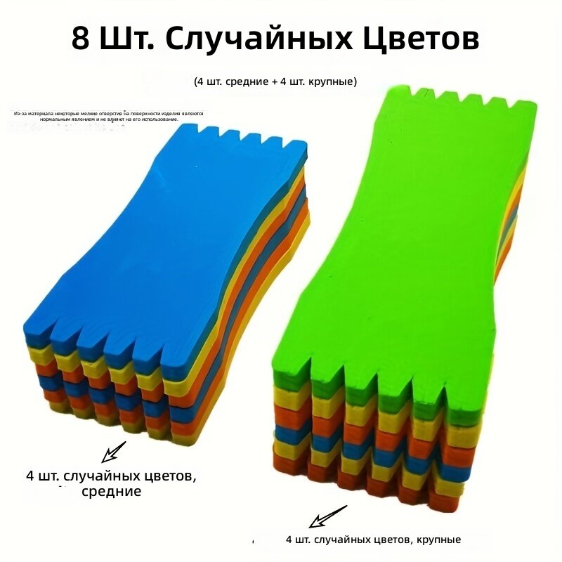 8 шт. разноцветные спонжевые намоточные доски для лески, большой и средний размер, для хранения основной лески и поводков