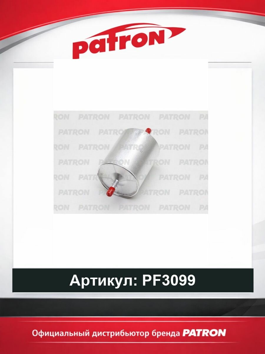 Фильтр топливный ford: mondeo iii 00-, mondeo iii седан 00-, mondeo iii универсал 00-, transit c бортовой платформой 06-, transit фургон 06- PATRON PF3099, oem 4103735