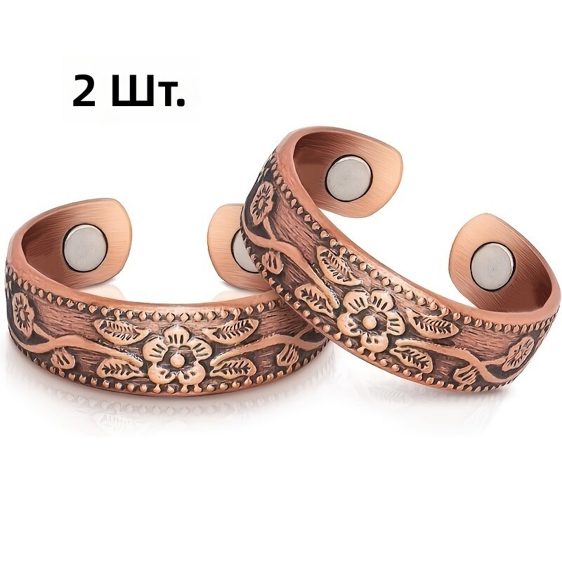 Медные магнитные кольца на палец женские, 2 шт.
