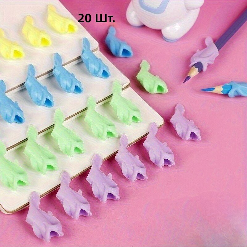 Накладки для ручек 20 шт, случайный цвет, для комфортного хвата