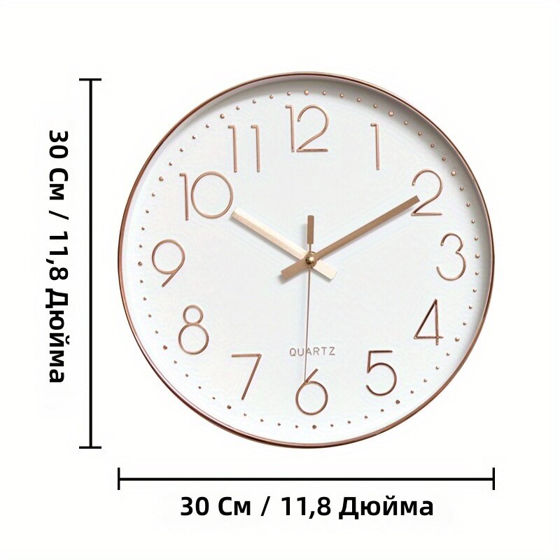 Современные минималистичные настенные часы с бесшумным кварцевым механизмом, круглый дизайн, розово-золотые стрелки, белый циферблат, прочный пластик, работа от батарейки AA (не входит), размер 30×30 см, цвет розовое золото (матовое золото)