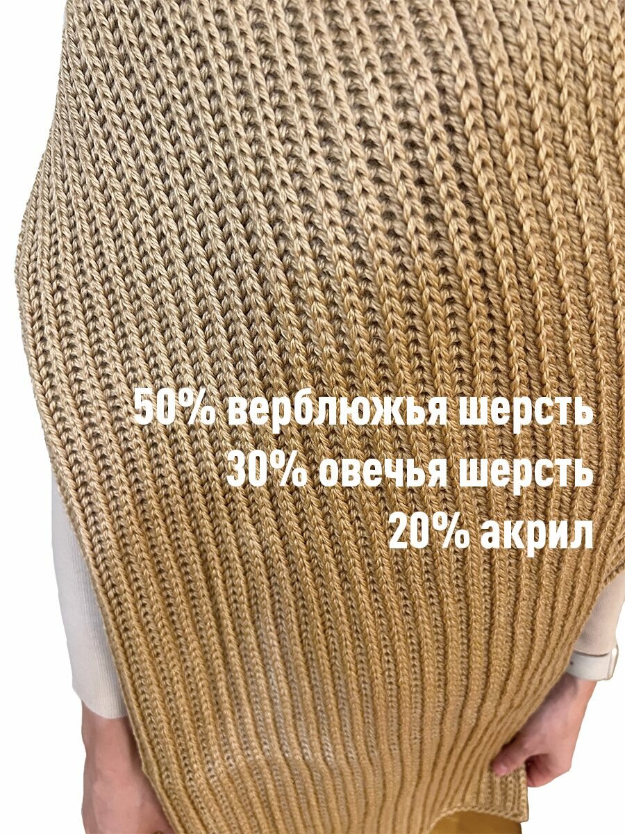 Шарф  для женщин,180х40 см, светло-бежевый — фото 1