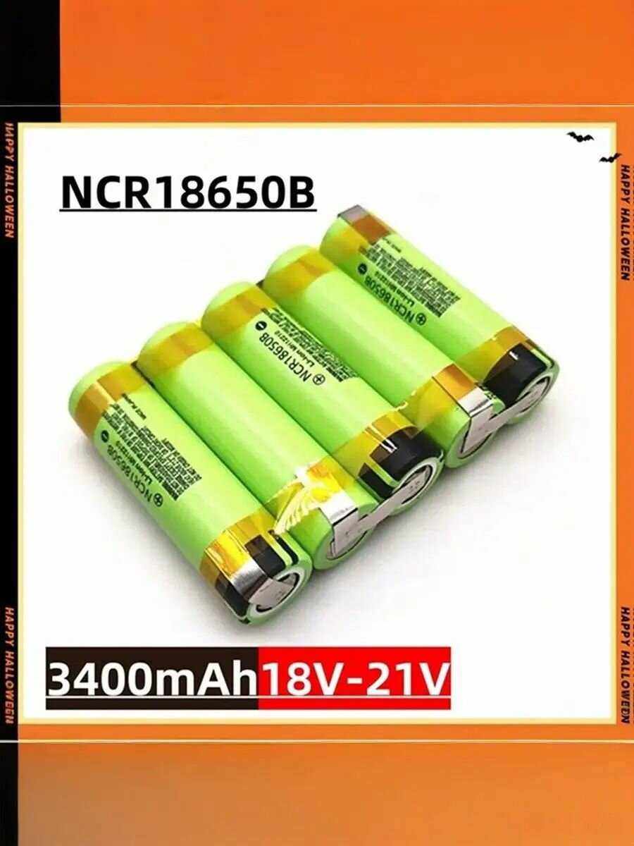 3400 мАч 18650 Аккумулятор 18В 20В 21В 5S1P Новый инструмент NCR18650B