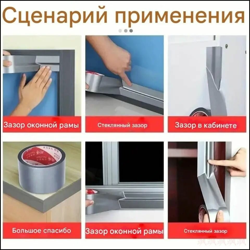 Теплолента уплотнитель самоклеящаяся для окон — фото 1