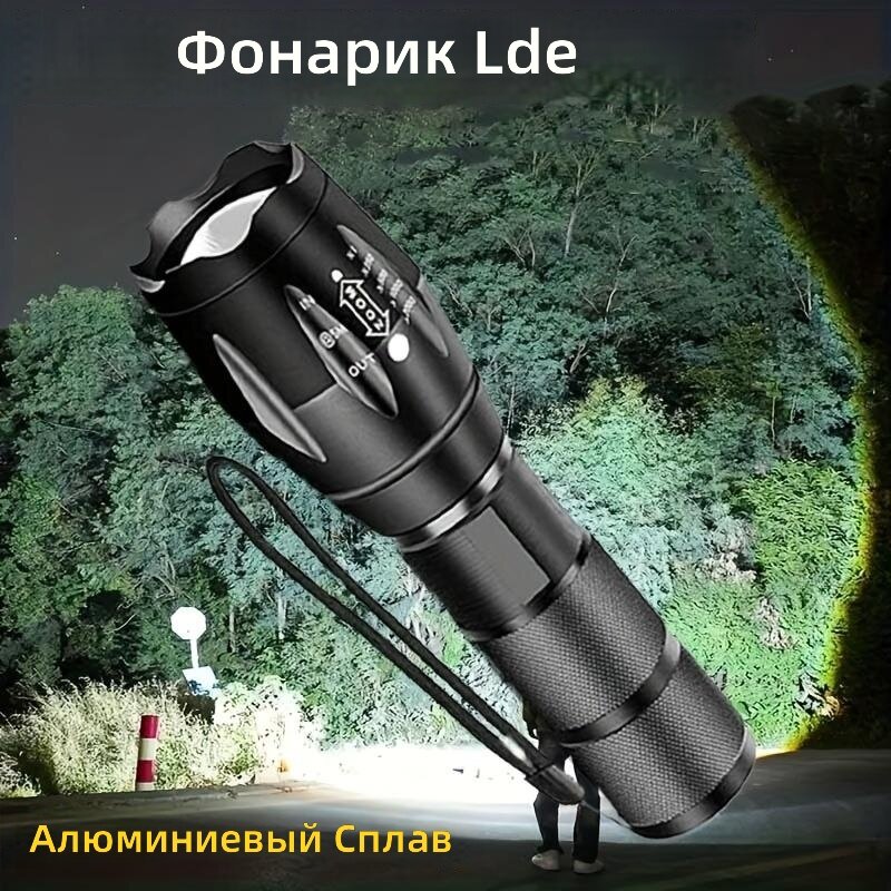Фонарик светодиодный телескопический из алюминиевого сплава с рифленой рукояткой для кемпинга и походов, 1 шт. (без батареек)