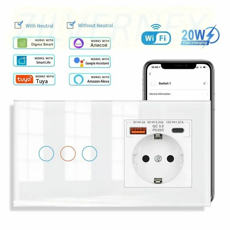 Умный сенсорный WIFI выключатель с розеткой USB и Type C портами в одной стеклянной белой рамке, трехклавишный + 1 обычные розетка с usb быстрая зарядка