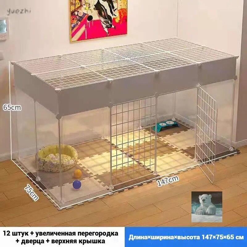 Вольер