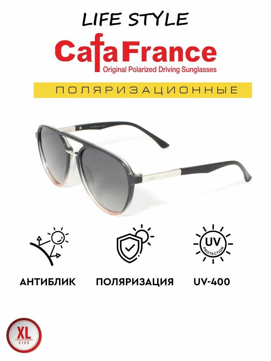 Солнцезащитные очки CF Company