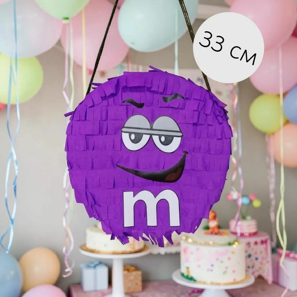 Пиньята M&Ms