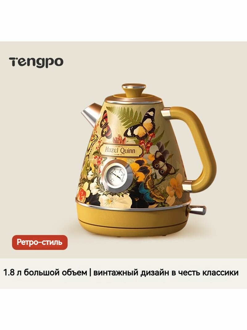 Вуалетка
