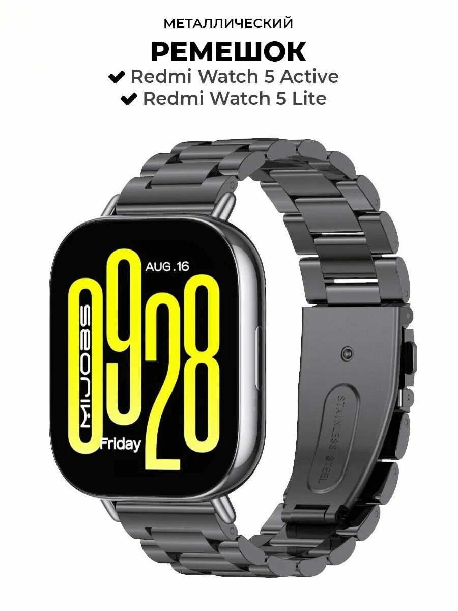 Ремешок Redmi Watch 5 Active , Redmi Watch 5 Lite для Watch 5 Active для Watch 5 Lite замена ремешка