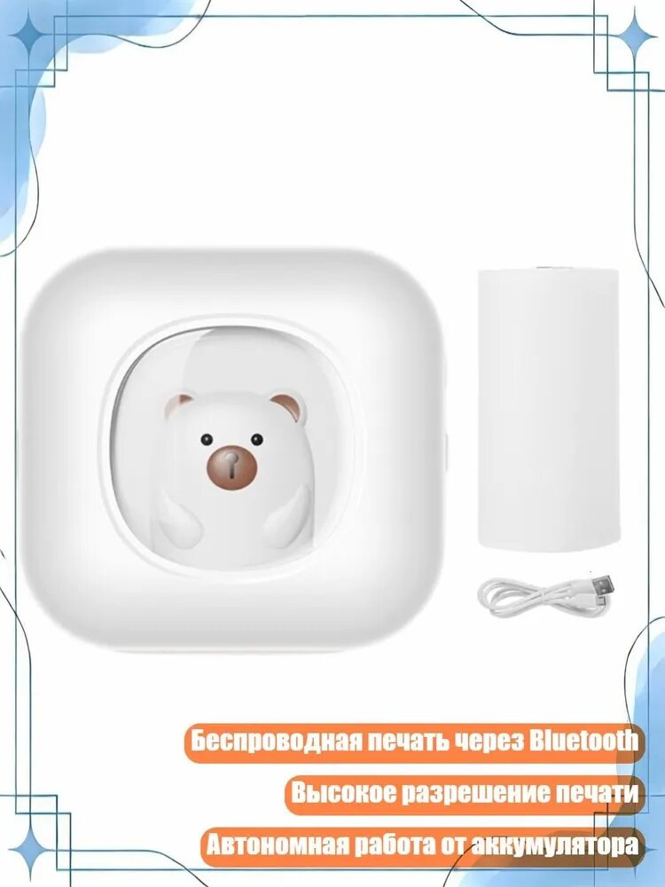 Мини-термопринтер для наклеек, Белый
