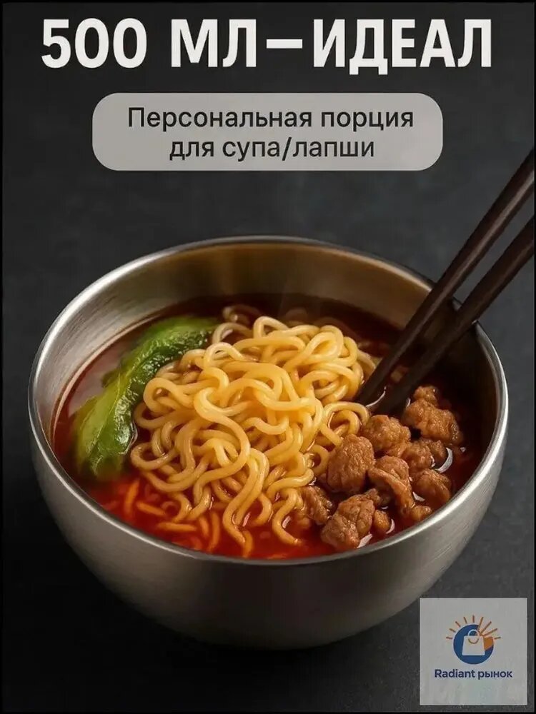 Миска 500 мл серебристый, 1 шт