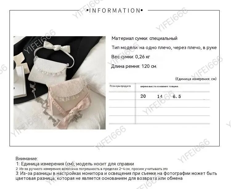 Женская сумка X411 из Китая с кружевным дизайном, специальный материал, 120 см ремень — фото 1