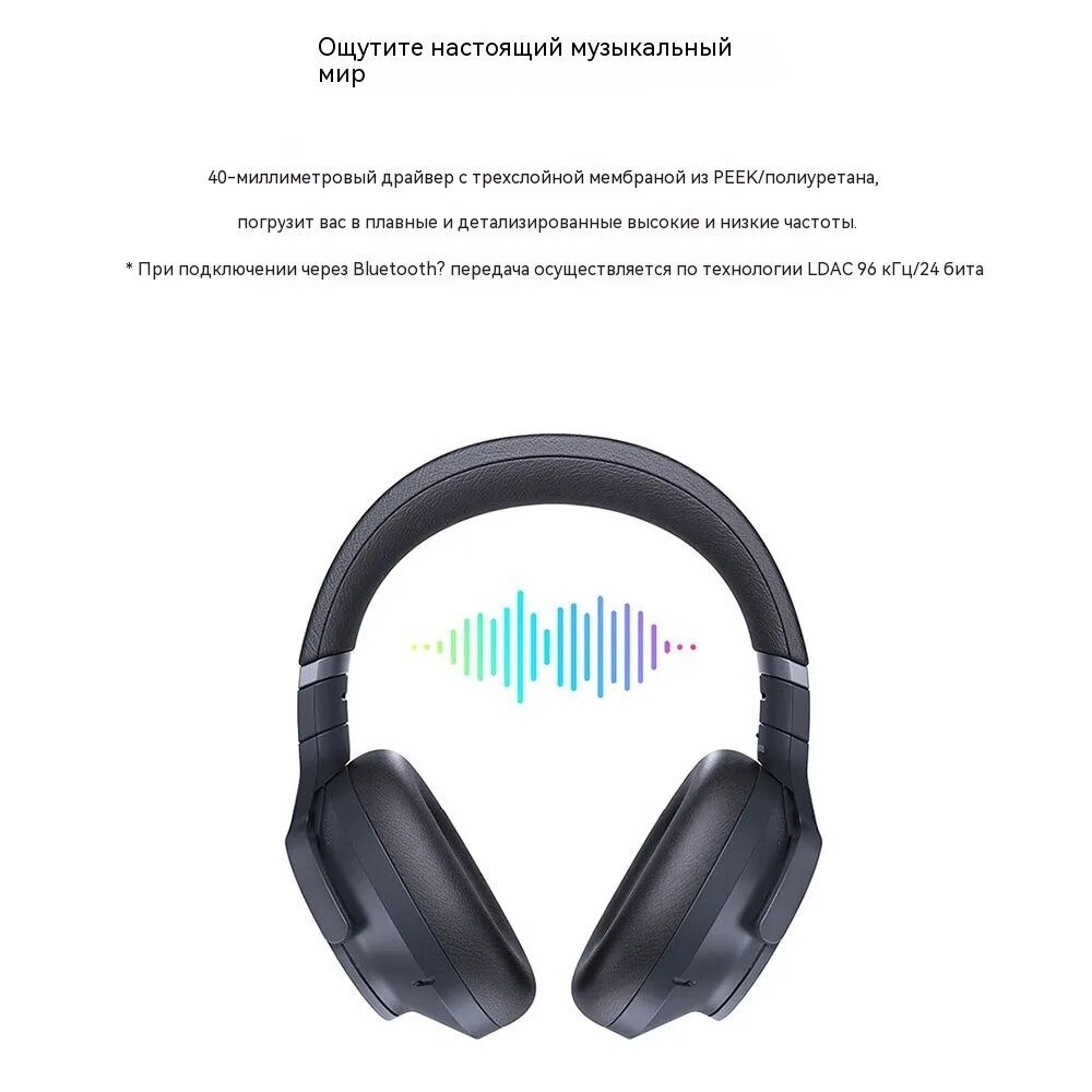Беспроводные наушники Technics EAH-A800 с активным шумоподавлением, 40 мм драйвер, Bluetooth — фото 1