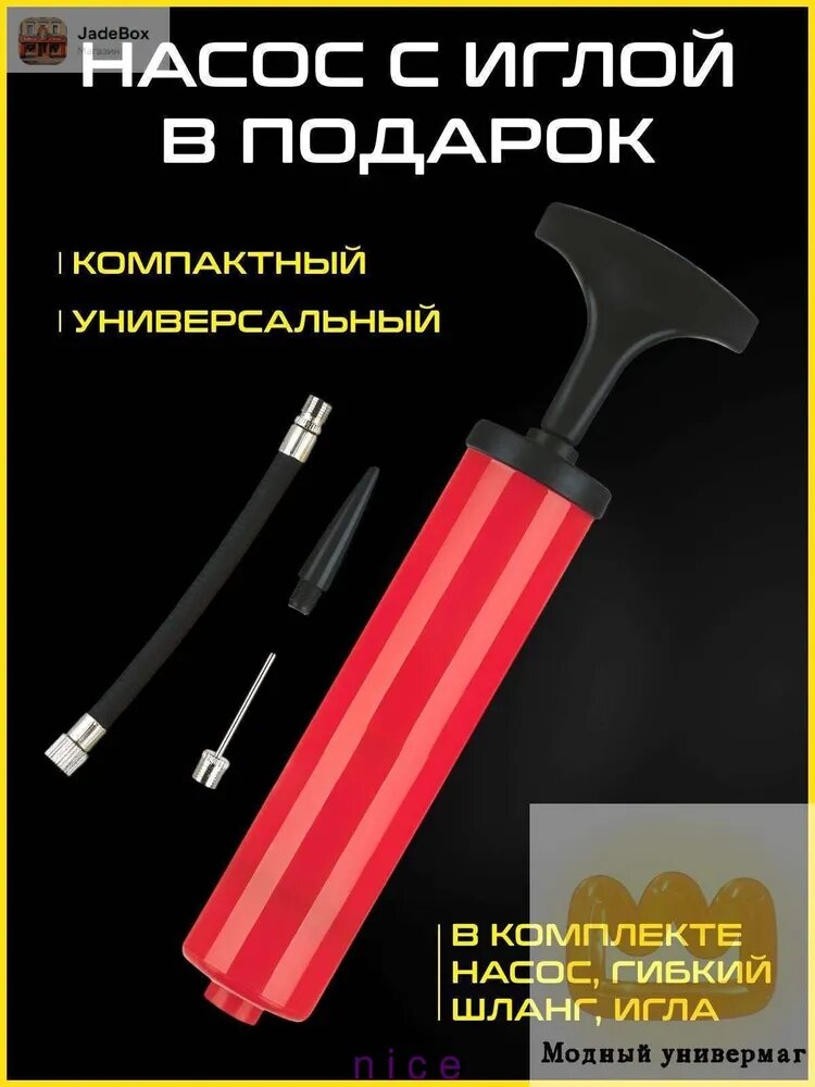 Профессиональный волейбольный мяч Molten V5M5000, FIVB сертификат, углеродистая искусственная кожа, размер 5, быстрая скорость полета — фото 1