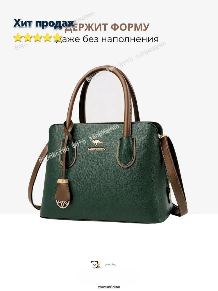 Сумка , зеленый, — фото 1