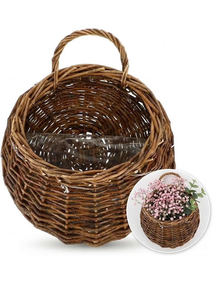 Подвесные кашпо из ротанга для комнатных растений, 20x25 см