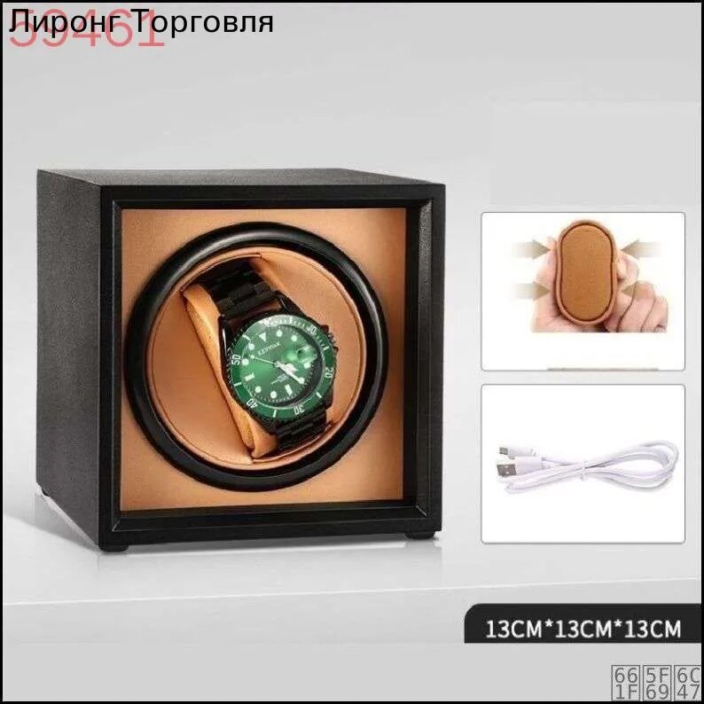 Шкатулка