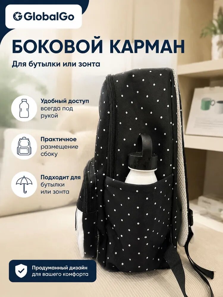 Универсальный школьный рюкзак GlobalGo - Черная сумка с кулоном, 30x14x43 см, нейлон, детский, для девочек — фото 1