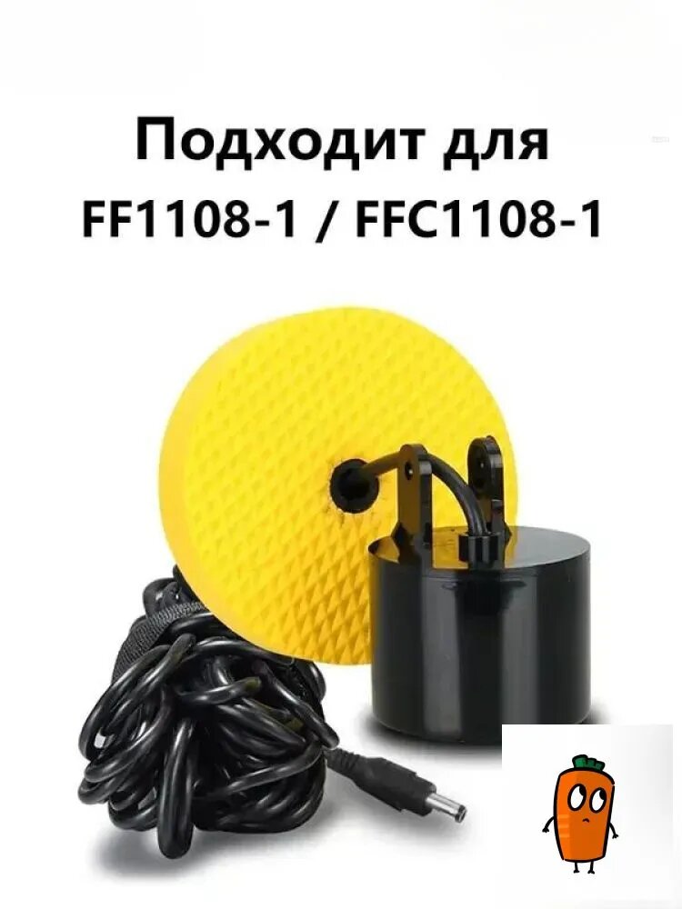 Датчик эхолота Lucky с поплавком, модель FF1108-1/FFC1108-1, морская рыбалка, нейтральная плавучесть, желтый