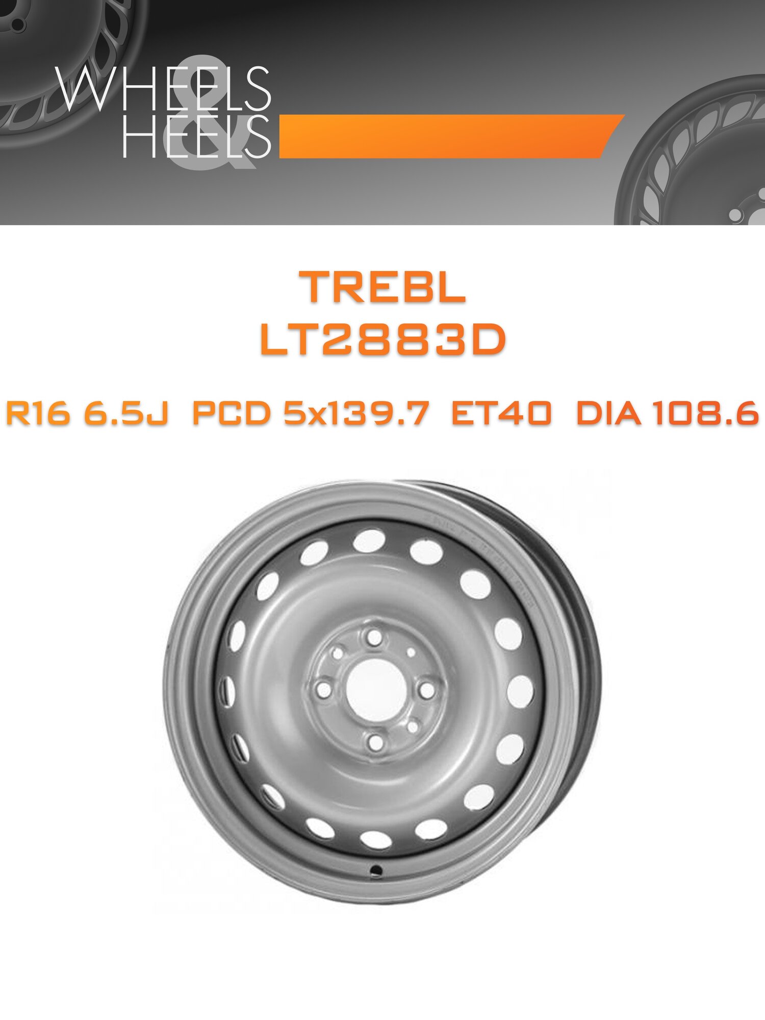Диск автомобильный стальной TREBL LT2883D 16x6.5 5x139.7 et40 dia108.6 Silver