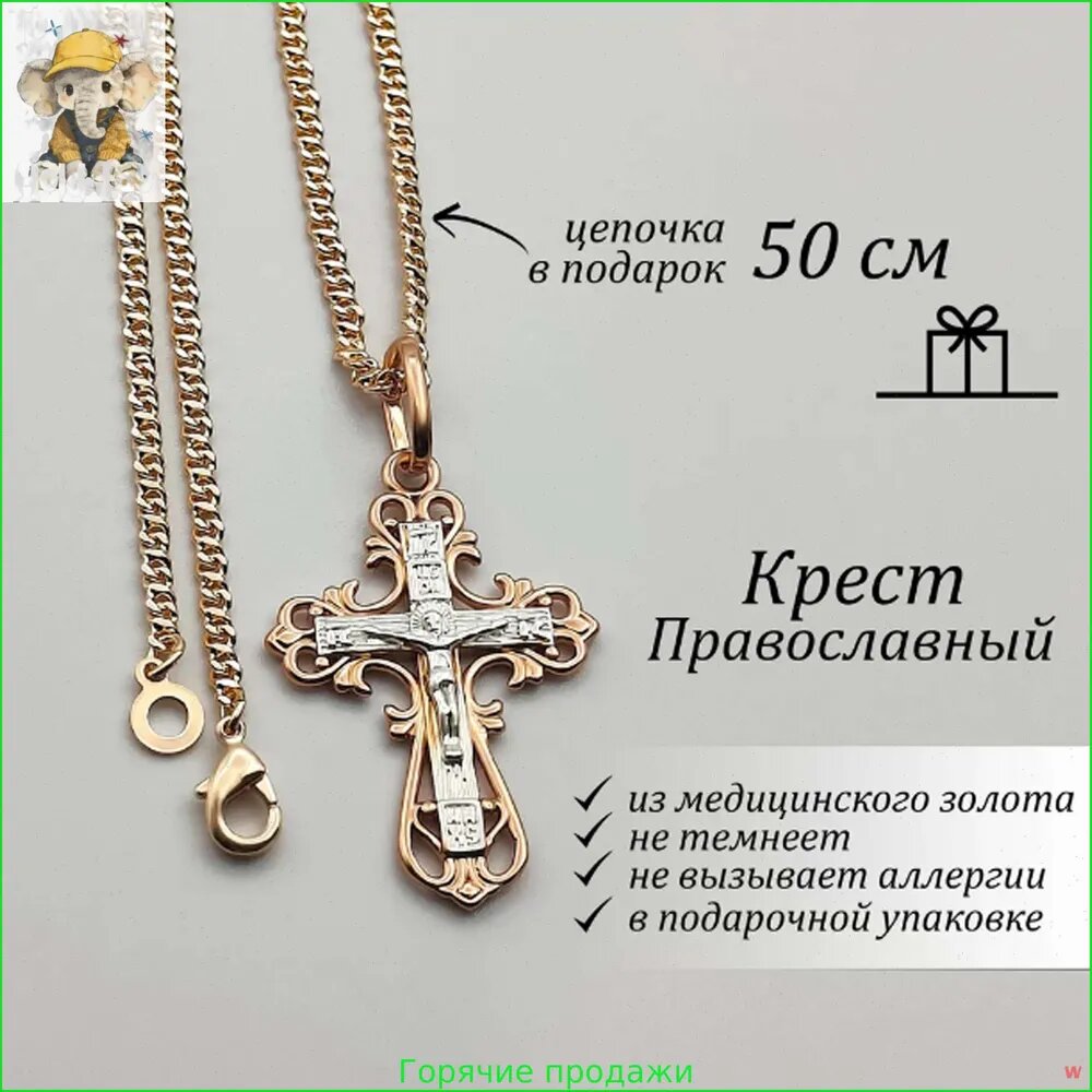 Подвеска — фото 1