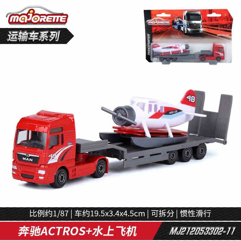 Машинка Majorette 1/64 diecast Alloy car model MAN TGX XXL Seaplane