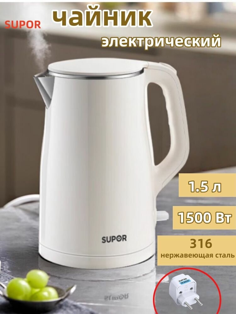Термопот электрический металлический с пластиковыми вставками объем 1.7 л мощность 1800 Вт цвет корпуса оливковый