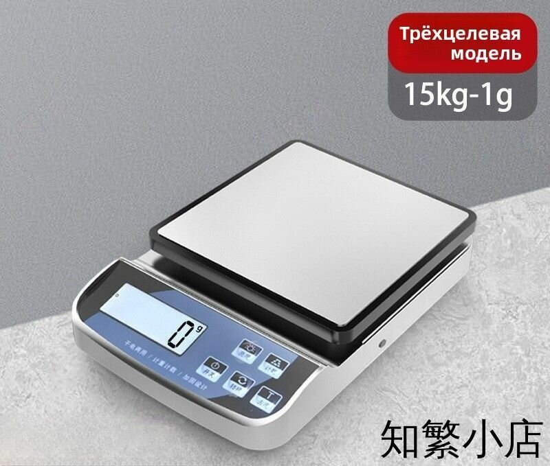 Электронные кухонные весы Soehnle Page Comfort 300 Slim Кухонные электронные весы до 10 кг, белые, 61504