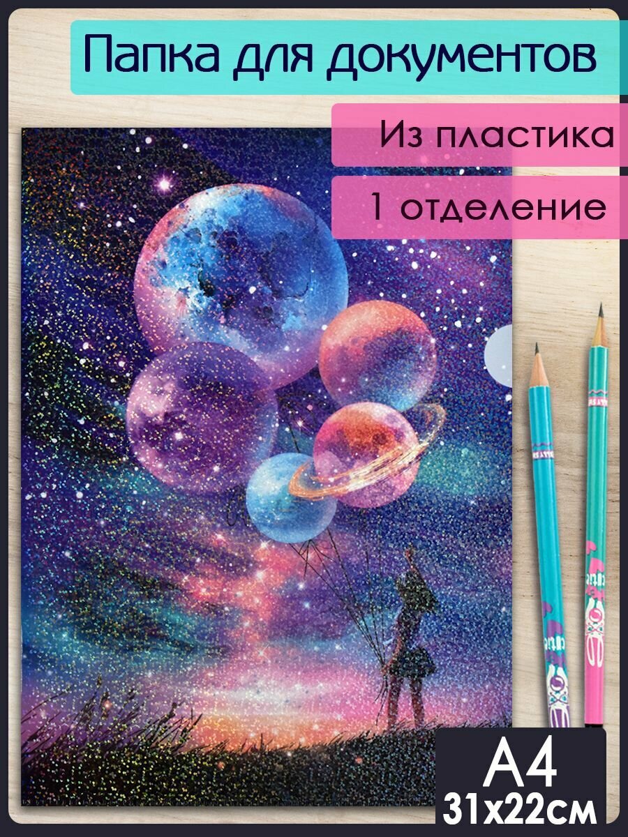 Папка-уголок для документов пластиковая 22x31 см, 1 отделение формат А4