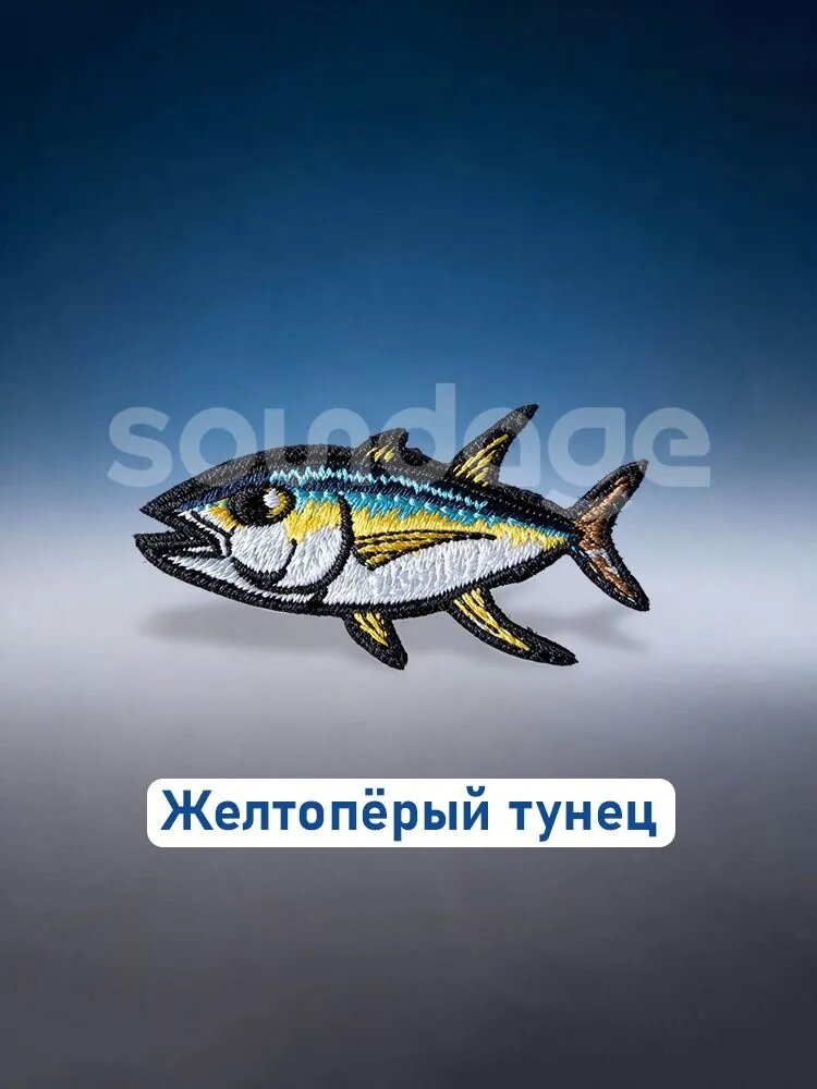 Вышитая наклейка на липучке для ловли рыбы на приманку, Для тактической сумки, рюкзака, одежды, шляпа