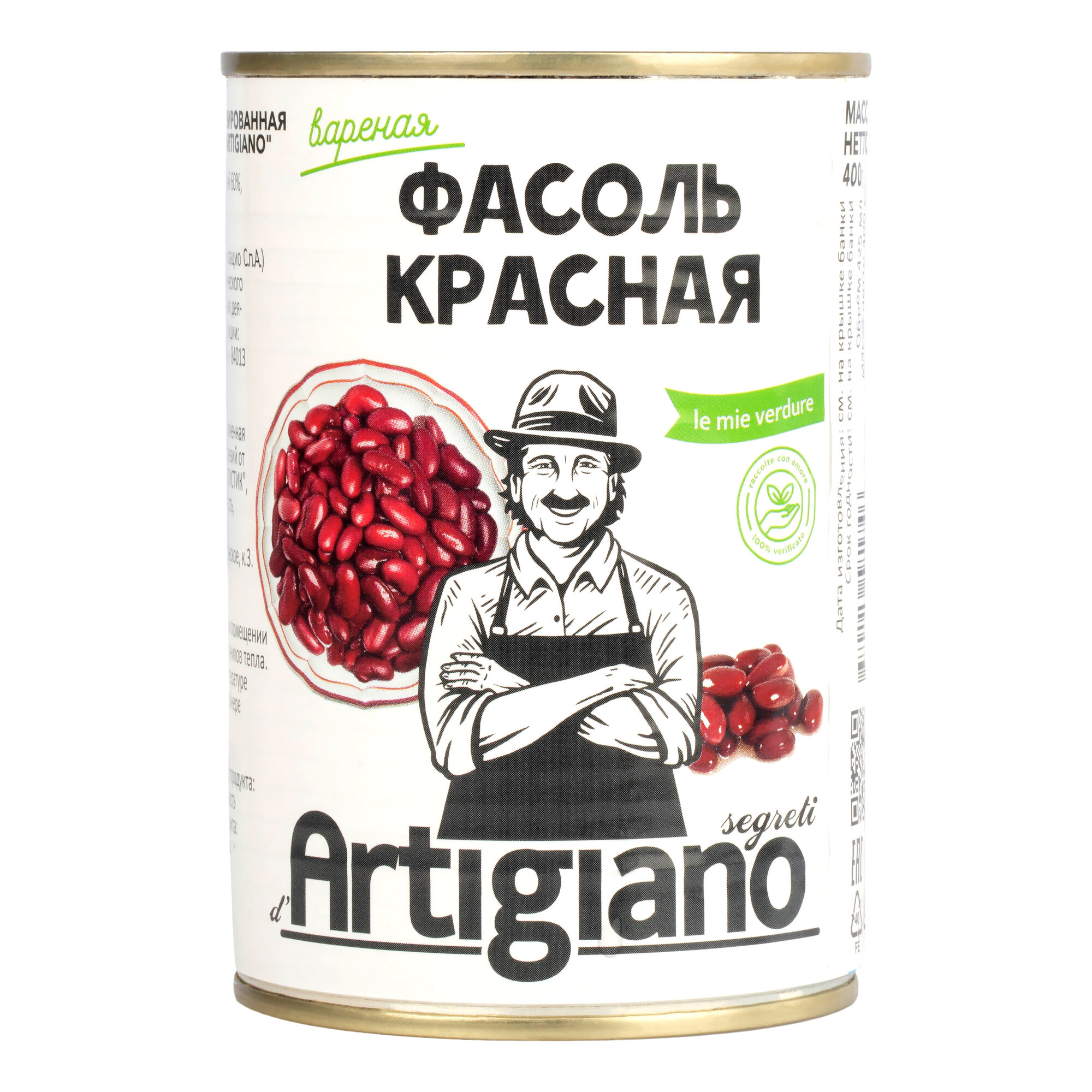 Фасоль красная консервированная Ред Кидней «ARTIGIANO» ж/б