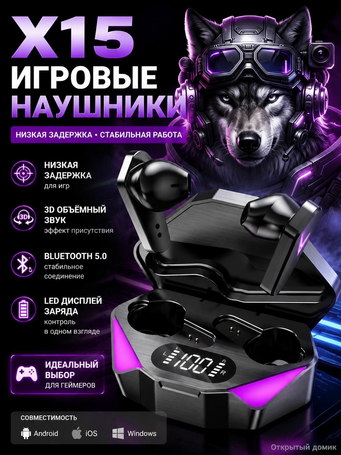 Aoxue Наушники беспроводные с микрофоном, хаки