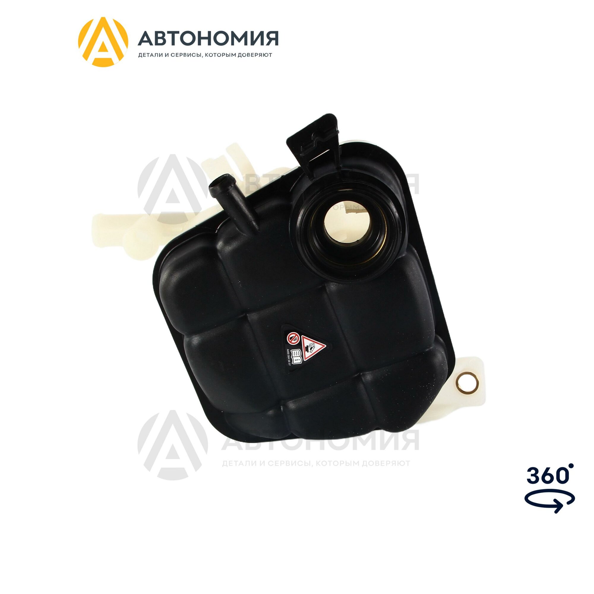 Бачок расширительный Mercedes-Benz A 166 500 00 49 64