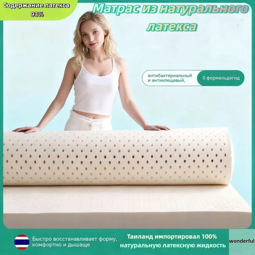 Матрас, Беспружинный, 100х200 см