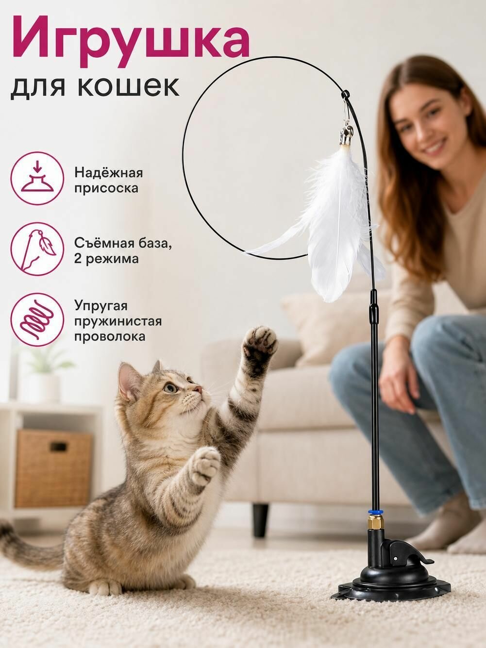 Мягкая стальная проволока забавная кошачья палочка, может быть фиксированной и ручной кошачьей самоделкой.