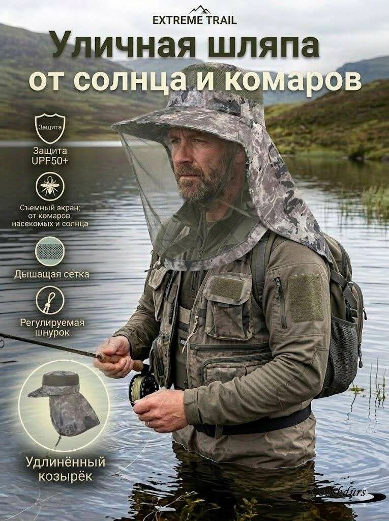 Пчеловодческая маска, летом на открытом воздухе сетка солнечная шапка