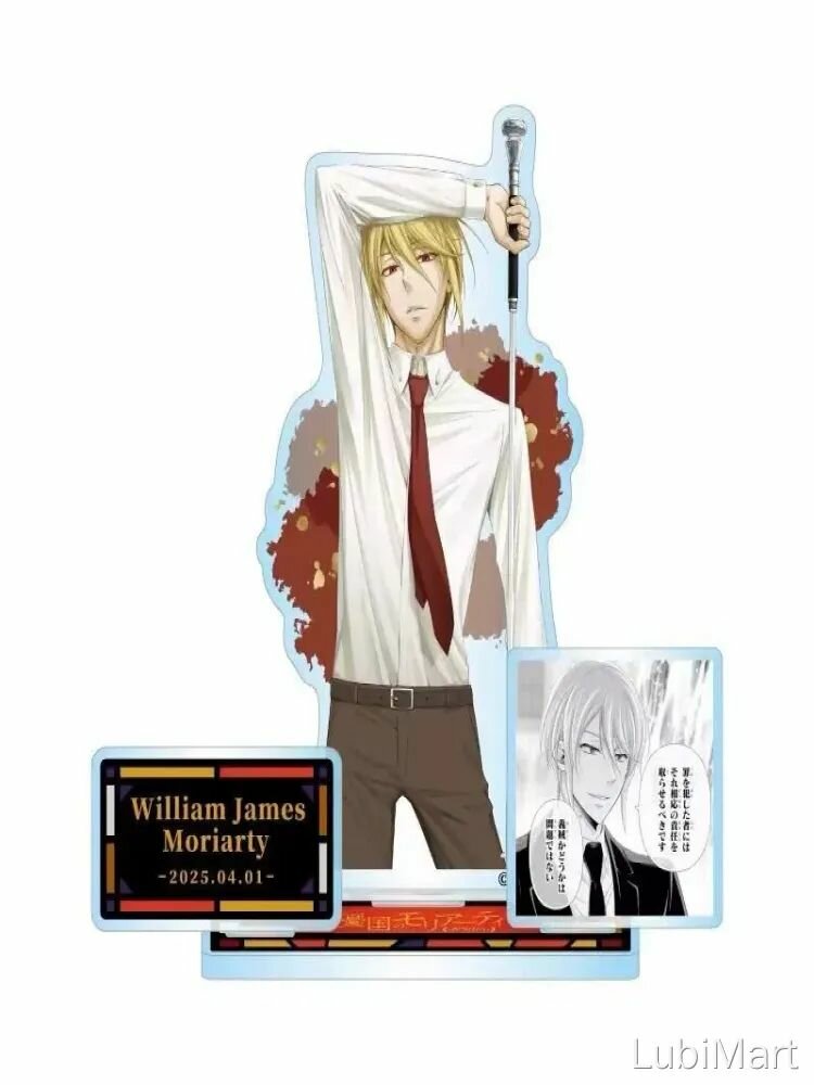 Акриловая подставка Мориарти-патриот /Moriarty the Patriot Acrylic Standee