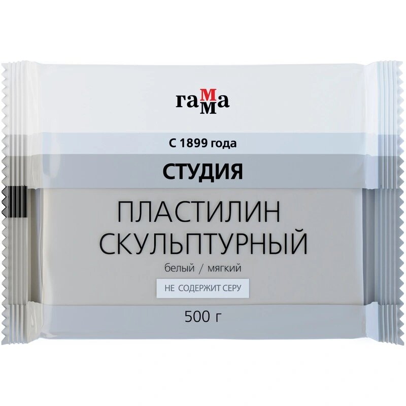 Пластилин скульптурный Гамма Студия, белый, мяг,500г, пакет,2.80. Е050.004.1