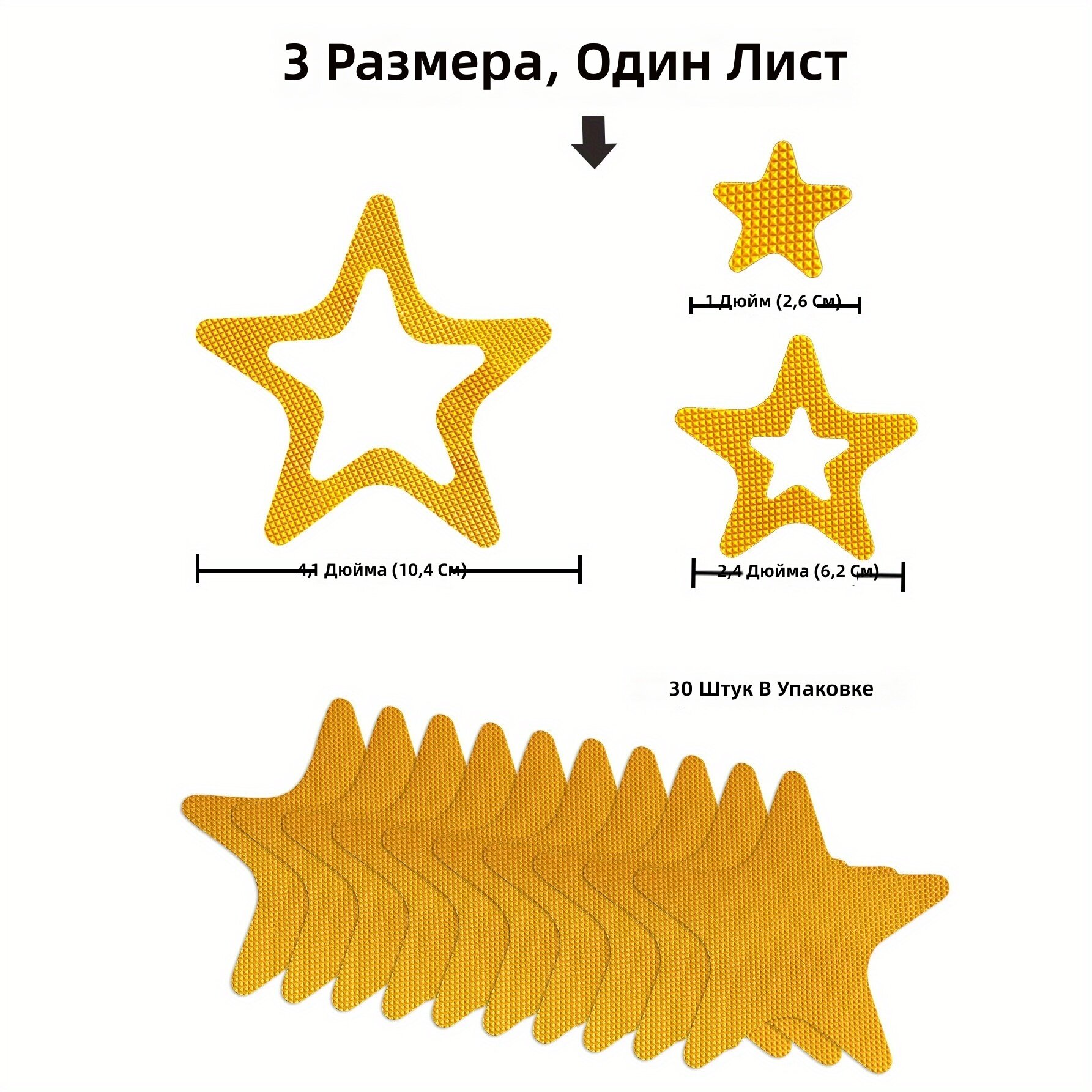 13 шт. Противоскользящие наклейки из ПВХ, желтые, геометрический узор, для ванны, душа, лестницы, пола, подошвы обуви, 300 г/м², толщина 3 мм, размеры от 48 до 68 мм