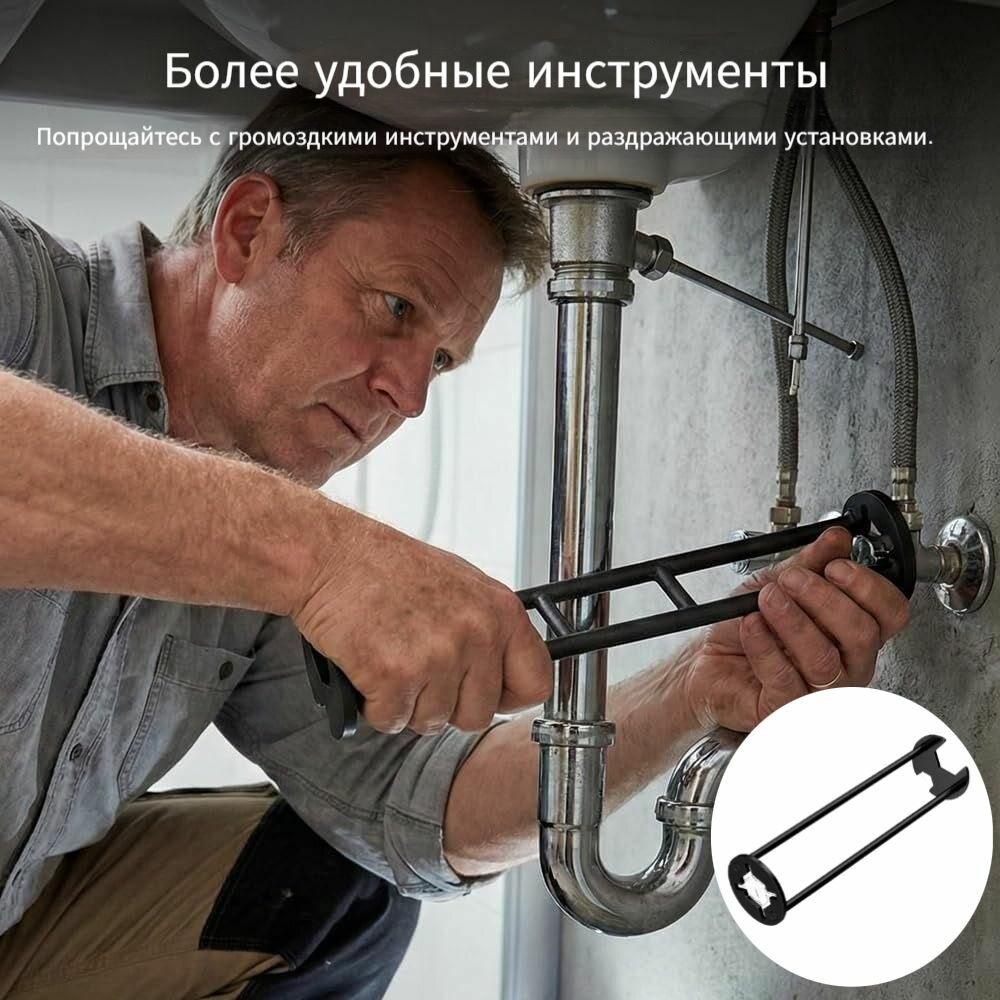 Многофункциональный ключ для раковин, сантехнический ключ для труднодоступных мест, инструмент для установки смесителей в кухне и ванной, инструменты для ремонта труб под раковиной и угловых клапанов многофункциональный сантехнический ключ