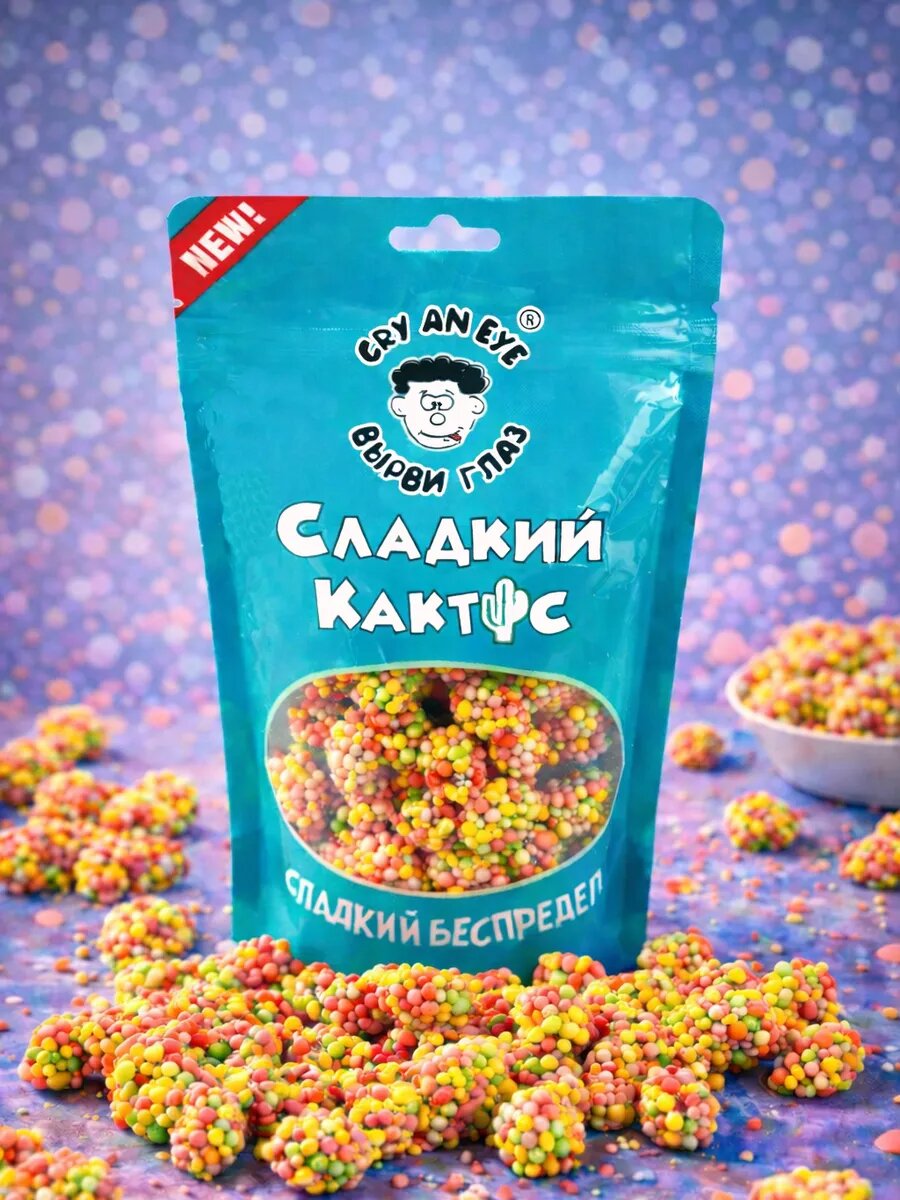 Жевательный мармелад, хрустящие шарики кислые
