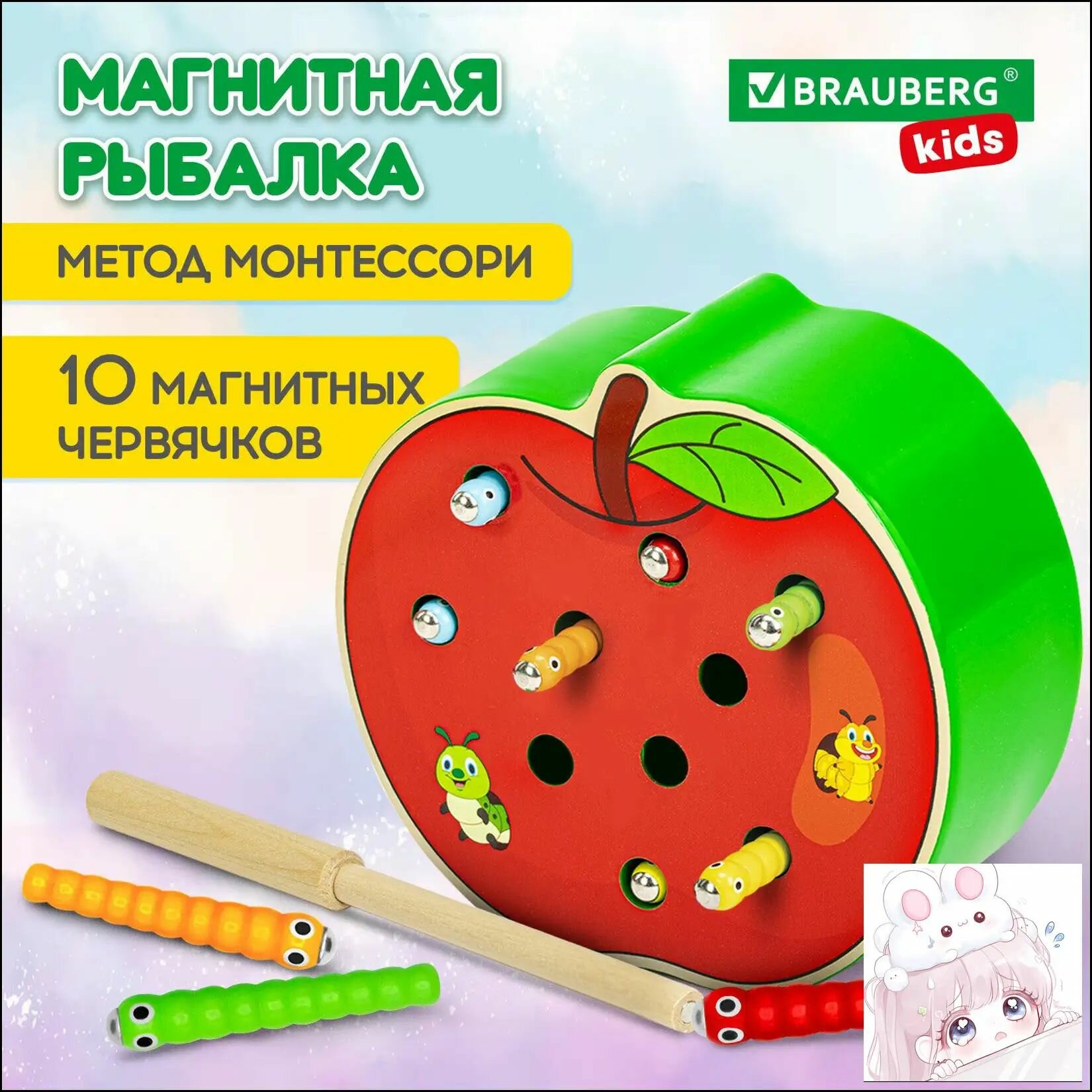 Сортер деревянный Монтессори, магнитная рыбалка, Червячки в яблоке
